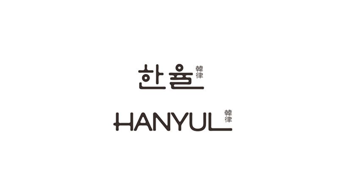 [Brand Deep Dive] HANYUL - TheKMeal