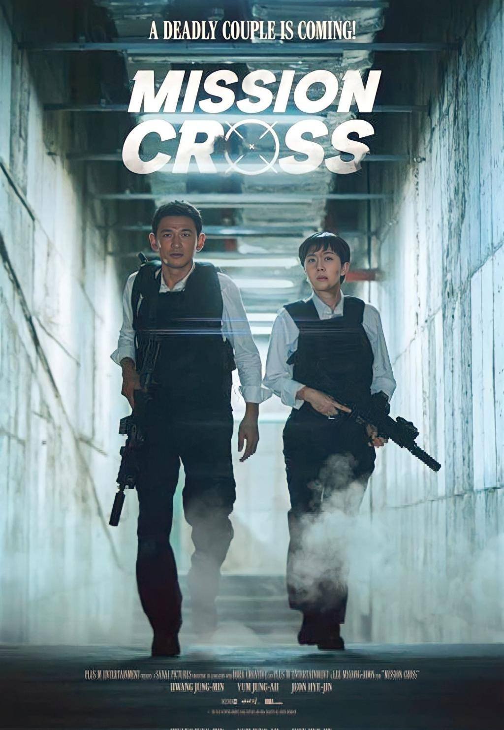 [Review] Mission: Cross - TheKMeal